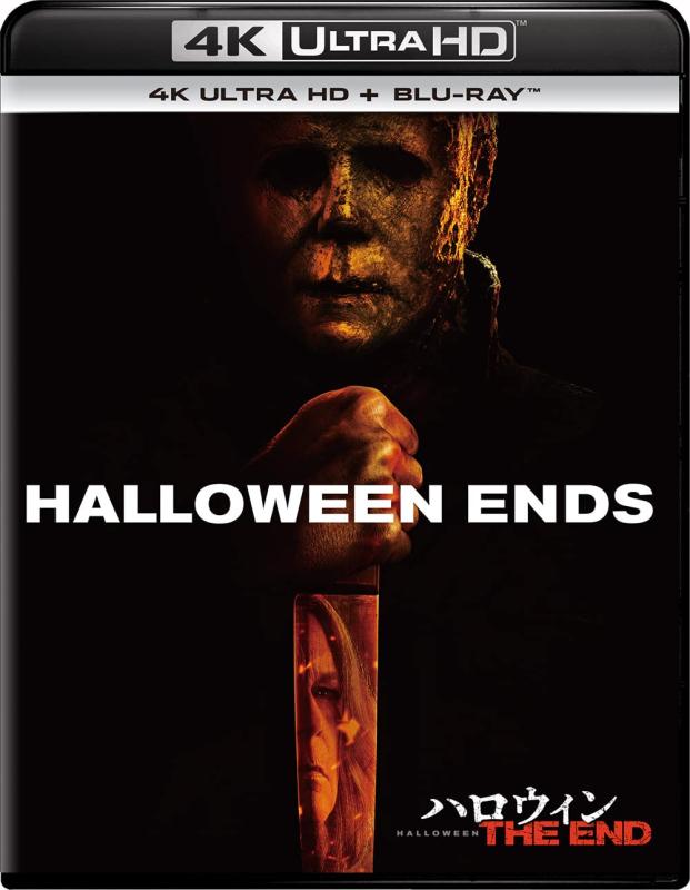 ハロウィン THE END 4K Ultra HD+ブルーレイ[4K ULTRA HD + Blu-ray]4550510070537GNXF-2849■ ご購入前に必ずご確認ください ■1. 在庫管理とご注文の確定当店は複数のオンラインモ...