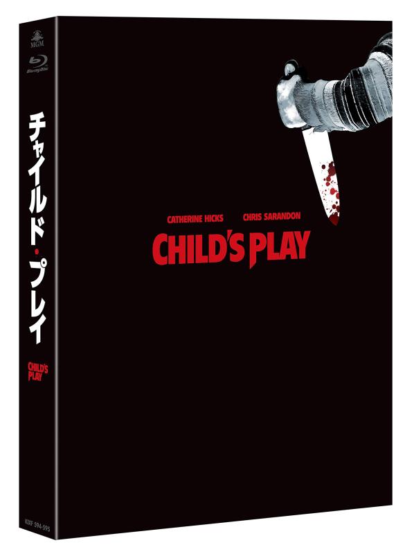 チャイルド・プレイ <最終盤> [Blu-ray]■ ご購入前に必ずご確認ください ■1. 在庫管理とご注文の確定当店は複数のオンラインモールで在庫を共有しております。在庫の変動： 更新のタイムラグにより、ご注文後に「完売」が判...