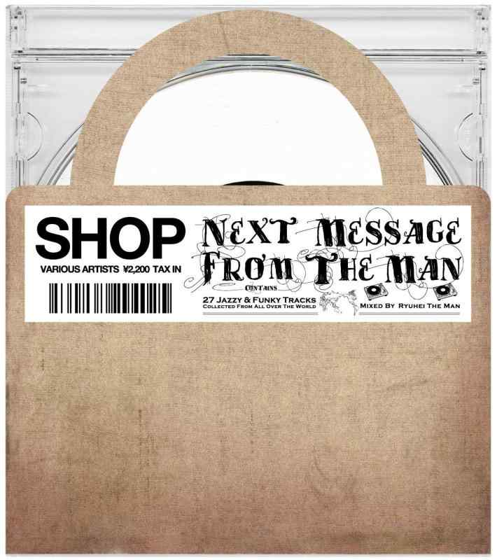 SHOP-Next Message From The Man-■ ご購入前に必ずご確認ください ■1. 在庫管理とご注文の確定当店は複数のオンラインモールで在庫を共有しております。在庫の変動： 更新のタイムラグにより、ご注文後に「完売」が判...