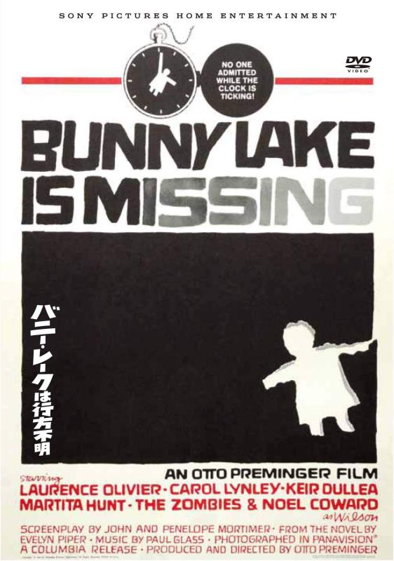 バニー・レークは行方不明(スペシャル・プライス) [DVD]■ ご購入前に必ずご確認ください ■1. 在庫管理とご注文の確定当店は複数のオンラインモールで在庫を共有しております。在庫の変動： 更新のタイムラグにより、ご注文後に「完売」が判明...