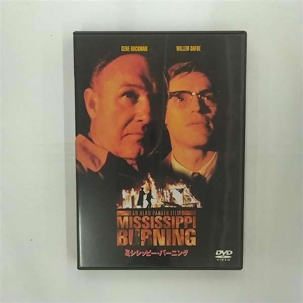 ミシシッピー・バーニング [DVD]■ ご購入前に必ずご確認ください ■1. 在庫管理とご注文の確定当店は複数のオンラインモールで在庫を共有しております。在庫の変動： 更新のタイムラグにより、ご注文後に「完売」が判明する場合がございます。欠...