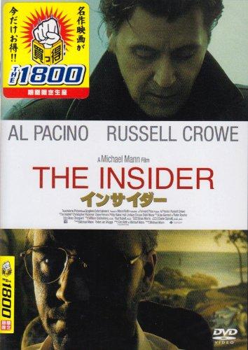 インサイダー(買っ得THE1800) [DVD]■ ご購入前に必ずご確認ください ■1. 在庫管理とご注文の確定当店は複数のオンラインモールで在庫を共有しております。在庫の変動： 更新のタイムラグにより、ご注文後に「完売」が判明する場合がご...