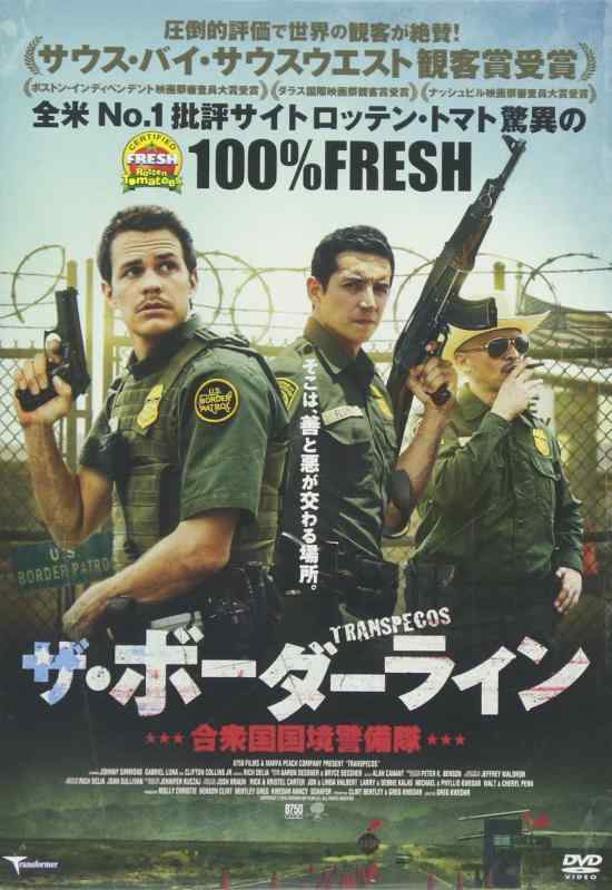 ザ・ボーダーライン 合衆国国境警備隊 [DVD]■ ご購入前に必ずご確認ください ■1. 在庫管理とご注文の確定当店は複数のオンラインモールで在庫を共有しております。在庫の変動： 更新のタイムラグにより、ご注文後に「完売」が判明する場合がご...