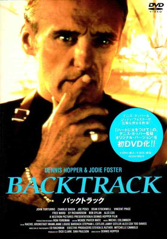 BACKTRACK [DVD]■ ご購入前に必ずご確認ください ■1. 在庫管理とご注文の確定当店は複数のオンラインモールで在庫を共有しております。在庫の変動： 更新のタイムラグにより、ご注文後に「完売」が判明する場合がございます。欠品時の...