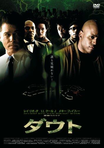 ダウト [DVD]■ ご購入前に必ずご確認ください ■1. 在庫管理とご注文の確定当店は複数のオンラインモールで在庫を共有しております。在庫の変動： 更新のタイムラグにより、ご注文後に「完売」が判明する場合がございます。欠品時の対応： 万が...