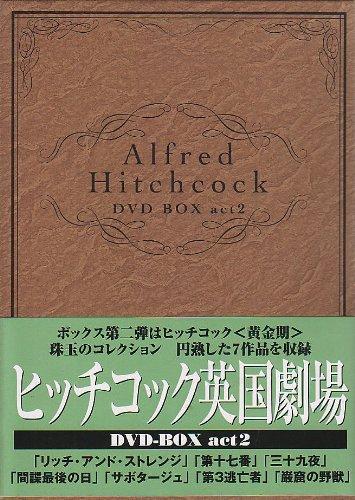 ヒッチコック英国劇場 DVD-BOX act.2■ ご購入前に必ずご確認ください ■1. 在庫管理とご注文の確定当店は複数のオンラインモールで在庫を共有しております。在庫の変動： 更新のタイムラグにより、ご注文後に「完売」が判明する場合がご...