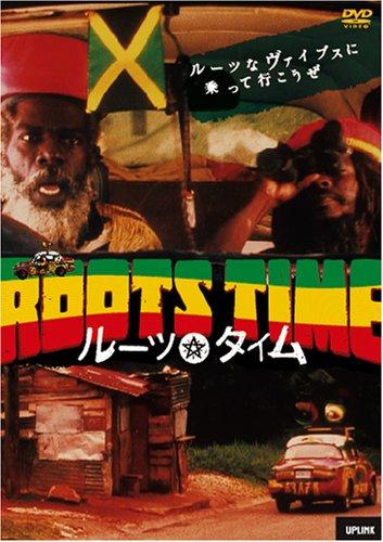 ルーツ・タイム [DVD]■ ご購入前に必ずご確認ください ■1. 在庫管理とご注文の確定当店は複数のオンラインモールで在庫を共有しております。在庫の変動： 更新のタイムラグにより、ご注文後に「完売」が判明する場合がございます。欠品時の対応...