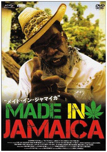 メイド・イン・ジャマイカ [DVD]■ ご購入前に必ずご確認ください ■1. 在庫管理とご注文の確定当店は複数のオンラインモールで在庫を共有しております。在庫の変動： 更新のタイムラグにより、ご注文後に「完売」が判明する場合がございます。欠...