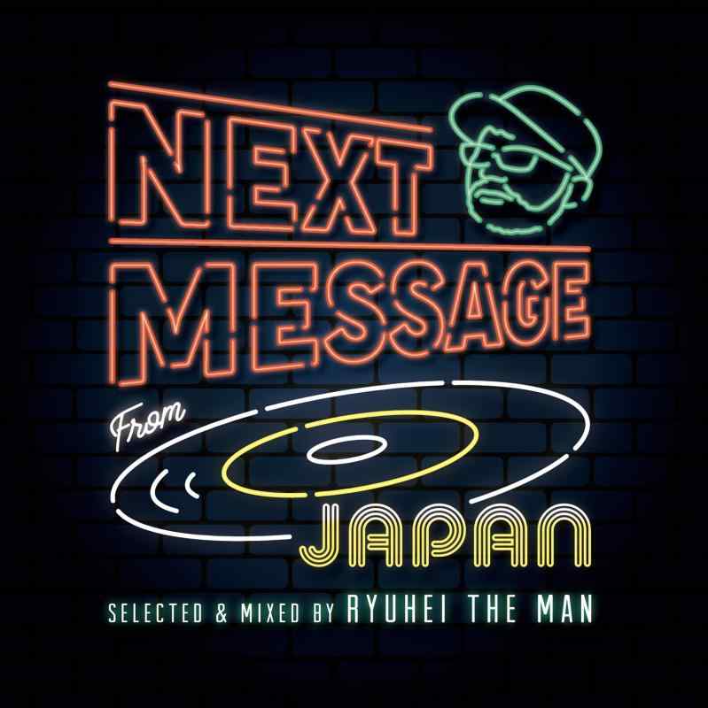 NEXT MESSAGE FROM JAPAN (MIX CD)■ ご購入前に必ずご確認ください ■1. 在庫管理とご注文の確定当店は複数のオンラインモールで在庫を共有しております。在庫の変動： 更新のタイムラグにより、ご注文後に「完売」が...