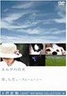 行定勲 Hert Wraming Collection えんがわの犬/恋、した。ブルームーン [DVD]■ ご購入前に必ずご確認ください ■1. 在庫管理とご注文の確定当店は複数のオンラインモールで在庫を共有しております。在庫の変動： 更新...