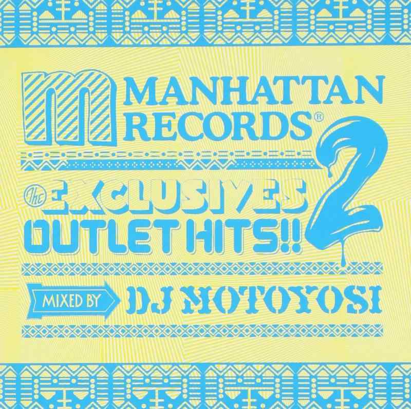 Manhattan Records“The Exclusives”OUTLET HITS2 mixed by DJ Motoyosi■ ご購入前に必ずご確認ください ■1. 在庫管理とご注文の確定当店は複数のオンラインモールで在庫を共有して...