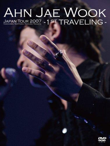 アン・ジェウク ジャパンツアー2007 - 1st Traveling – DVD■ ご購入前に必ずご確認ください ■1. 在庫管理とご注文の確定当店は複数のオンラインモールで在庫を共有しております。在庫の変動： 更新のタイムラグにより、ご...