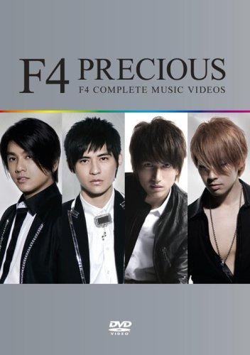 PRECIOUS II‾F4 COMPLETE MUSIC VIDEOS [DVD]■ ご購入前に必ずご確認ください ■1. 在庫管理とご注文の確定当店は複数のオンラインモールで在庫を共有しております。在庫の変動： 更新のタイムラグにより、...