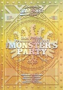 JAM Project Premium LIVE 2013 THE MONSTER’S PARTY DVD■ ご購入前に必ずご確認ください ■1. 在庫管理とご注文の確定当店は複数のオンラインモールで在庫を共有しております。在庫の変動： 更...
