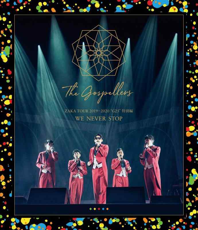 ゴスペラーズ坂ツアー2019〜2020 “G25" 特別編 WE NEVER STOP (BD) [Blu-ray]■ ご購入前に必ずご確認ください ■1. 在庫管理とご注文の確定当店は複数のオンラインモールで在庫を共有しておりま...