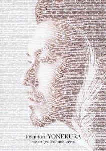 messages-volume.zero- [DVD]■ ご購入前に必ずご確認ください ■1. 在庫管理とご注文の確定当店は複数のオンラインモールで在庫を共有しております。在庫の変動： 更新のタイムラグにより、ご注文後に「完売」が判明する場...