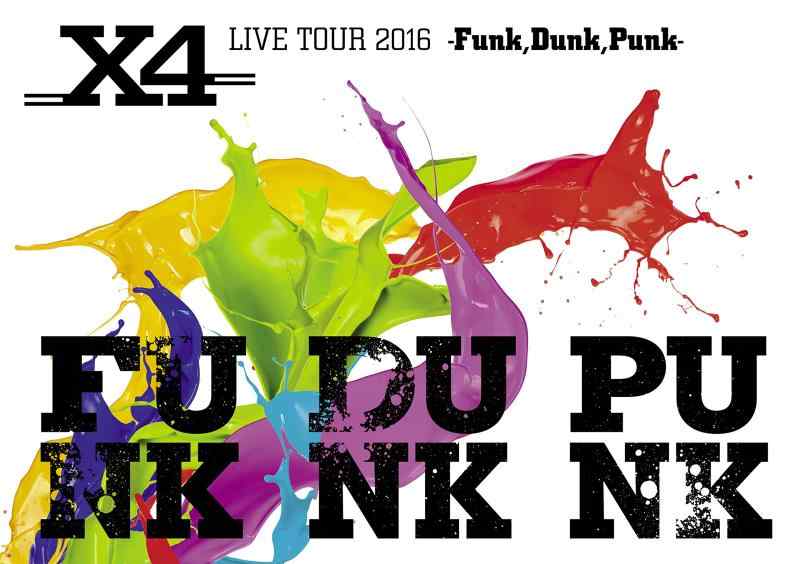 X4　LIVE　TOUR　2016　－Funk，Dunk，Punk－ [DVD]■ ご購入前に必ずご確認ください ■1. 在庫管理とご注文の確定当店は複数のオンラインモールで在庫を共有しております。在庫の変動： 更新のタイムラグにより、ご注...
