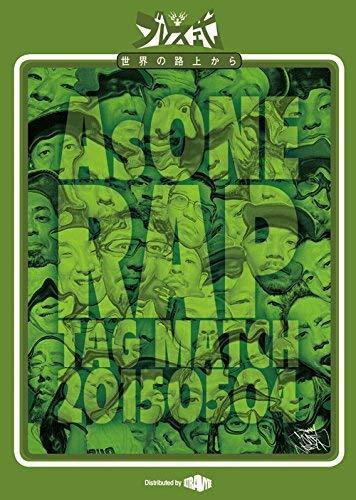 AsONE -RAP TAG MATCH- 20150504 [DVD]■ ご購入前に必ずご確認ください ■1. 在庫管理とご注文の確定当店は複数のオンラインモールで在庫を共有しております。在庫の変動： 更新のタイムラグにより、ご注文後に「...