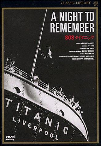 SOSタイタニック [DVD]■ ご購入前に必ずご確認ください ■1. 在庫管理とご注文の確定当店は複数のオンラインモールで在庫を共有しております。在庫の変動： 更新のタイムラグにより、ご注文後に「完売」が判明する場合がございます。欠品時の...