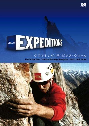 Expeditions Vol.2 クライミング・ザ・ビッグ・ウォール [DVD]■ ご購入前に必ずご確認ください ■1. 在庫管理とご注文の確定当店は複数のオンラインモールで在庫を共有しております。在庫の変動： 更新のタイムラグにより、ご...