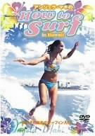 アンジェラ・マキの How to SURF in Hawaii-女の子のためのサーフィン入門- [DVD]■ ご購入前に必ずご確認ください ■1. 在庫管理とご注文の確定当店は複数のオンラインモールで在庫を共有しております。在庫の変動： 更...
