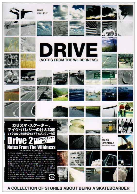DRIVE 2.~Notes From The Wildness~ [DVD]■ ご購入前に必ずご確認ください ■1. 在庫管理とご注文の確定当店は複数のオンラインモールで在庫を共有しております。在庫の変動： 更新のタイムラグにより、ご注文...