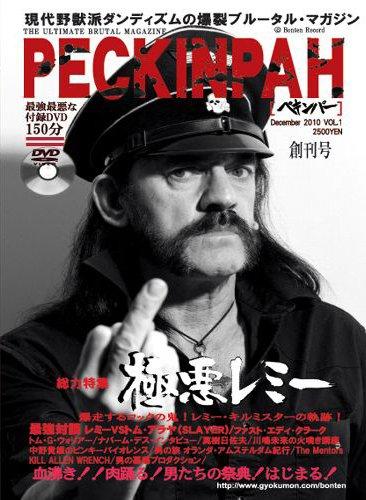 最強最悪の男DVD-BOOK「ペキンパー」■ ご購入前に必ずご確認ください ■1. 在庫管理とご注文の確定当店は複数のオンラインモールで在庫を共有しております。在庫の変動： 更新のタイムラグにより、ご注文後に「完売」が判明する場合がございま...