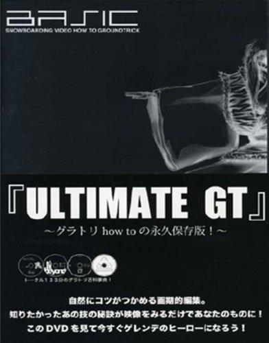 ULTIMATE GT グラウンドトリック3部作(Basic,beyond,29)スペシャルSET版 [DVD]■ ご購入前に必ずご確認ください ■1. 在庫管理とご注文の確定当店は複数のオンラインモールで在庫を共有しております。在庫の変動...