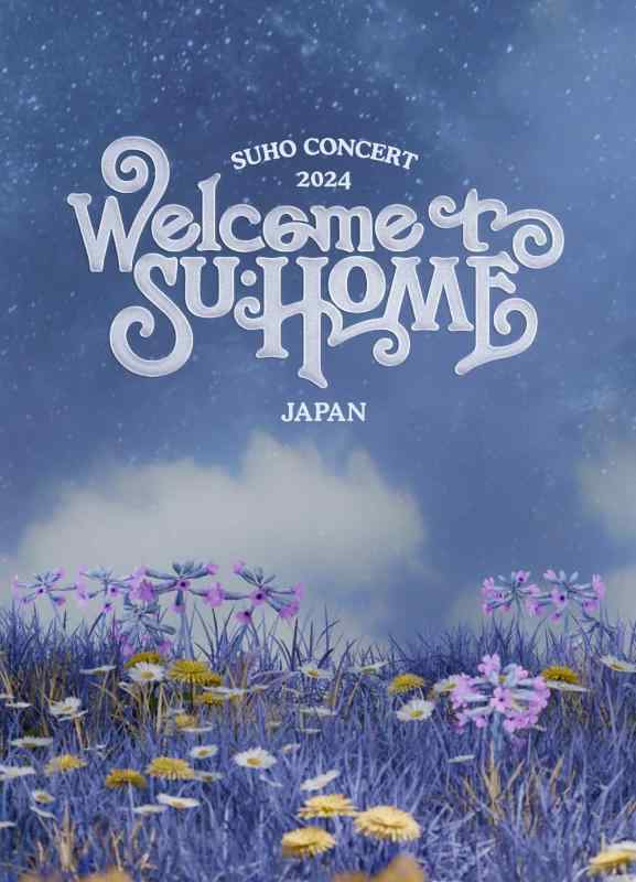 2024 SUHO CONCERT【SU:HOME】IN JAPAN(Blu-ray Disc+2CD(スマプラ対応))(初回生産盤 ) [Blu-ray]Blu-ray Disc+CD(スマプラ対応)(初回生産盤)■ ご購入前に必ずご確認...