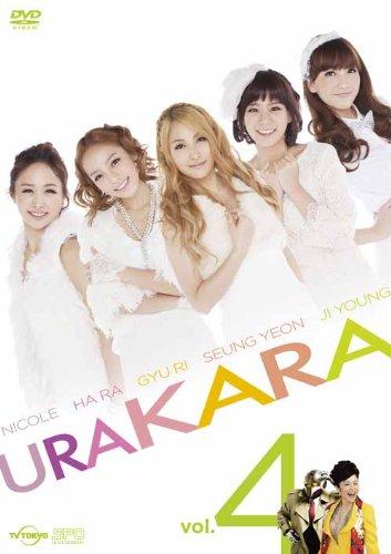 URAKARA　Vol.4 [DVD]■ ご購入前に必ずご確認ください ■1. 在庫管理とご注文の確定当店は複数のオンラインモールで在庫を共有しております。在庫の変動： 更新のタイムラグにより、ご注文後に「完売」が判明する場合がございます。...