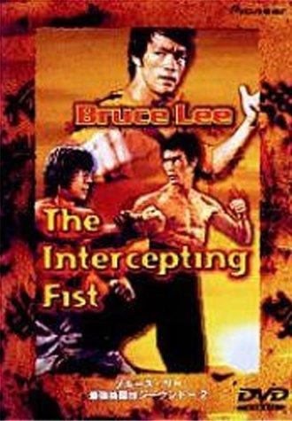 ブルース・リー最強格闘技 ジークンドー2 [DVD]■ ご購入前に必ずご確認ください ■1. 在庫管理とご注文の確定当店は複数のオンラインモールで在庫を共有しております。在庫の変動： 更新のタイムラグにより、ご注文後に「完売」が判明する場合...