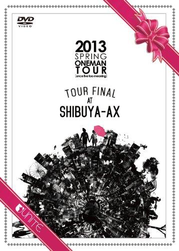 2013 SPRING ONEMAN TOUR [onece live too meaning]TOUR FINAL AT SHIBUYA-AX [DVD]■ ご購入前に必ずご確認ください ■1. 在庫管理とご注文の確定当店は複数のオンライ...