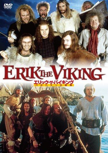 エリック・ザ・バイキング [DVD]■ ご購入前に必ずご確認ください ■1. 在庫管理とご注文の確定当店は複数のオンラインモールで在庫を共有しております。在庫の変動： 更新のタイムラグにより、ご注文後に「完売」が判明する場合がございます。欠...