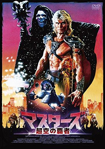 マスターズ　超空の覇者 [DVD]■ ご購入前に必ずご確認ください ■1. 在庫管理とご注文の確定当店は複数のオンラインモールで在庫を共有しております。在庫の変動： 更新のタイムラグにより、ご注文後に「完売」が判明する場合がございます。欠品...