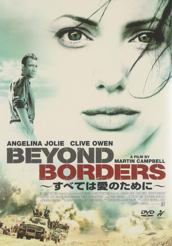 すべては愛のために~Beyond Borders~ [DVD]■ ご購入前に必ずご確認ください ■1. 在庫管理とご注文の確定当店は複数のオンラインモールで在庫を共有しております。在庫の変動： 更新のタイムラグにより、ご注文後に「完売」が判...