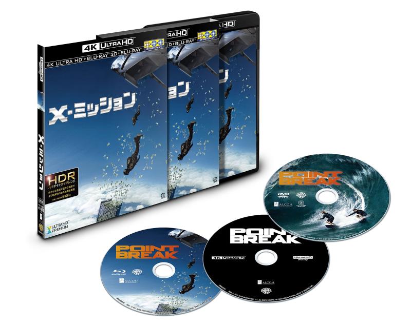 【初回仕様】X-ミッション <4K ULTRA HD&amp;3D&amp;2D ブルーレイセット>[4K ULTRA HD + Blu-ray]4548967278385■ ご購入前に必ずご確認ください ■1. 在庫管理とご注...