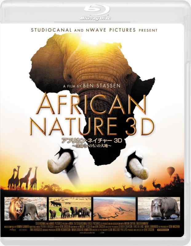 アフリカン・ネイチャー3D ~生命<いのち>の大地~ [Blu-ray]■ ご購入前に必ずご確認ください ■1. 在庫管理とご注文の確定当店は複数のオンラインモールで在庫を共有しております。在庫の変動： 更新のタイムラグにより、...