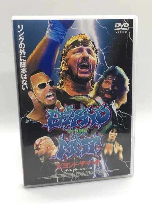 ビヨンド・ザ・マット [DVD]■ ご購入前に必ずご確認ください ■1. 在庫管理とご注文の確定当店は複数のオンラインモールで在庫を共有しております。在庫の変動： 更新のタイムラグにより、ご注文後に「完売」が判明する場合がございます。欠品時...