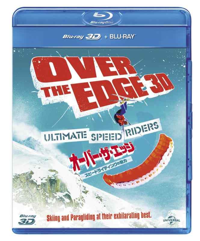 オーバー・ザ・エッジ -スピードライディングの魅力- [Blu-ray]■ ご購入前に必ずご確認ください ■1. 在庫管理とご注文の確定当店は複数のオンラインモールで在庫を共有しております。在庫の変動： 更新のタイムラグにより、ご注文後に「...