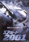 エアポート2001 [DVD]■ ご購入前に必ずご確認ください ■1. 在庫管理とご注文の確定当店は複数のオンラインモールで在庫を共有しております。在庫の変動： 更新のタイムラグにより、ご注文後に「完売」が判明する場合がございます。欠品時の...