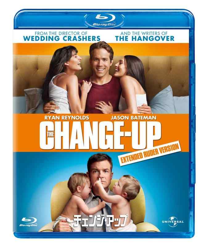 チェンジ・アップ/オレはどっちで、アイツもどっち? [Blu-ray]■ ご購入前に必ずご確認ください ■1. 在庫管理とご注文の確定当店は複数のオンラインモールで在庫を共有しております。在庫の変動： 更新のタイムラグにより、ご注文後に「完...