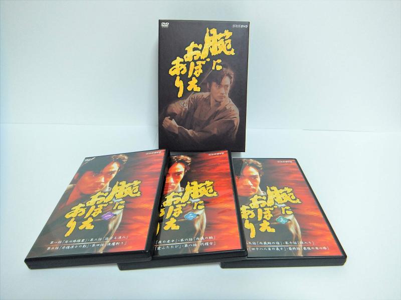 腕におぼえあり DVD-BOX■ ご購入前に必ずご確認ください ■1. 在庫管理とご注文の確定当店は複数のオンラインモールで在庫を共有しております。在庫の変動： 更新のタイムラグにより、ご注文後に「完売」が判明する場合がございます。欠品時の...