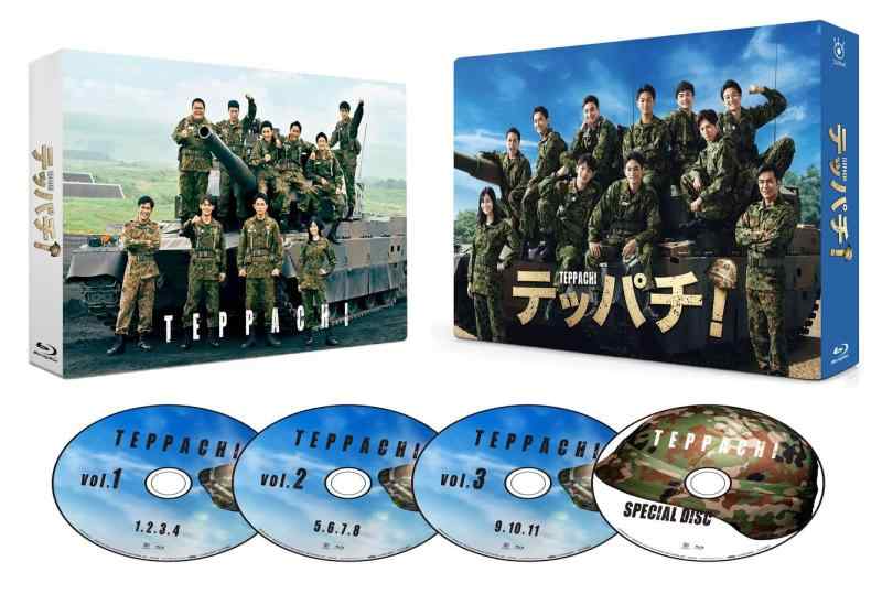 テッパチ Blu-ray BOX [Blu-Ray]通常盤■ ご購入前に必ずご確認ください ■1. 在庫管理とご注文の確定当店は複数のオンラインモールで在庫を共有しております。在庫の変動： 更新のタイムラグにより、ご注文後に「完売」が判明す...