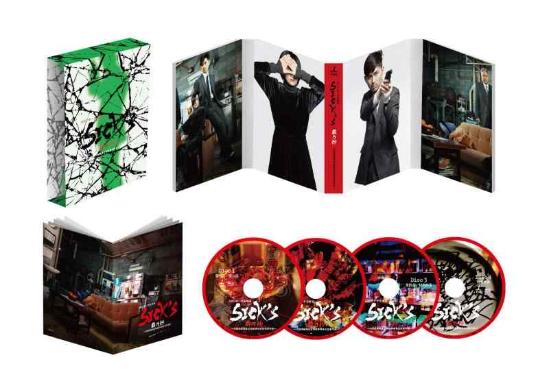 SICK`S 覇乃抄 〜内閣情報調査室特務事項専従係事件簿~DVD-BOX■ ご購入前に必ずご確認ください ■1. 在庫管理とご注文の確定当店は複数のオンラインモールで在庫を共有しております。在庫の変動： 更新のタイムラグにより、ご注文後に...