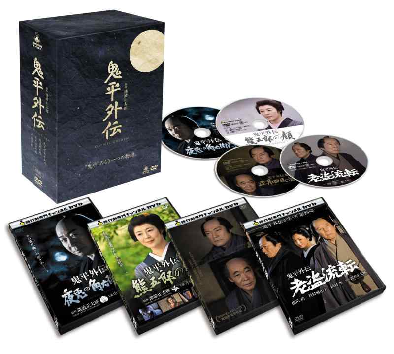 鬼平外伝DVD-BOX 4巻組■ ご購入前に必ずご確認ください ■1. 在庫管理とご注文の確定当店は複数のオンラインモールで在庫を共有しております。在庫の変動： 更新のタイムラグにより、ご注文後に「完売」が判明する場合がございます。欠品時の...