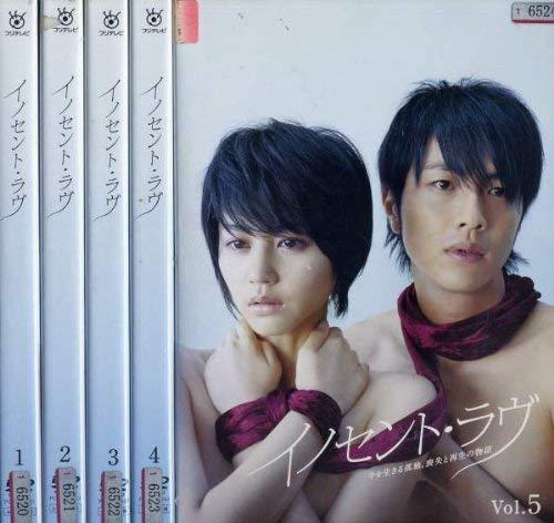 イノセント・ラヴ [レンタル落ち] (全5巻) [マーケットプレイス DVDセット商品]■ ご購入前に必ずご確認ください ■1. 在庫管理とご注文の確定当店は複数のオンラインモールで在庫を共有しております。在庫の変動： 更新のタイムラグによ...