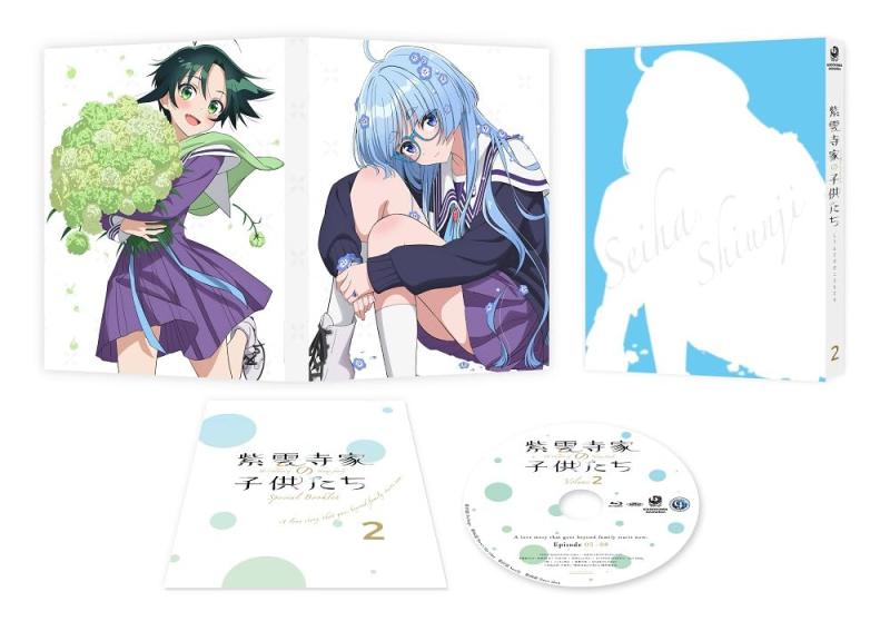 紫雲寺家の子供たち 第2巻《通常版》 [Blu-ray]4935228214549■ ご購入前に必ずご確認ください ■1. 在庫管理とご注文の確定当店は複数のオンラインモールで在庫を共有しております。在庫の変動： 更新のタイムラグにより、ご...
