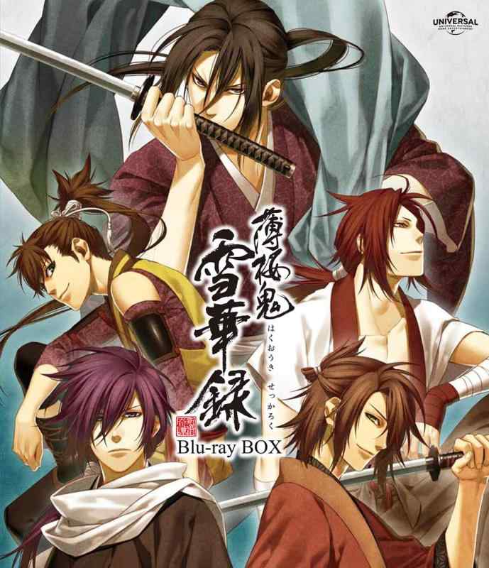 薄桜鬼 雪華録Blu-ray BOX (スペシャルプライス版)4550510026046■ ご購入前に必ずご確認ください ■1. 在庫管理とご注文の確定当店は複数のオンラインモールで在庫を共有しております。在庫の変動： 更新のタイムラグによ...