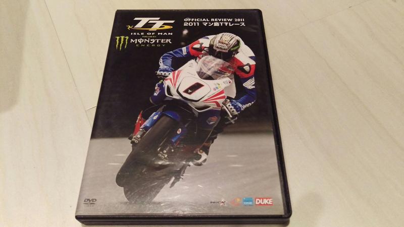 マン島TTレース2011 [DVD]■ ご購入前に必ずご確認ください ■1. 在庫管理とご注文の確定当店は複数のオンラインモールで在庫を共有しております。在庫の変動： 更新のタイムラグにより、ご注文後に「完売」が判明する場合がございます。欠...