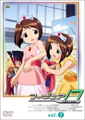 フィギュア17 つばさ&amp;ヒカル(7) [DVD]■ ご購入前に必ずご確認ください ■1. 在庫管理とご注文の確定当店は複数のオンラインモールで在庫を共有しております。在庫の変動： 更新のタイムラグにより、ご注文後に「完売」が判明する...